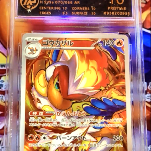 Carta Graduada Infernape 070/066 AR Japonesa – SV5a Crimson Haze – RPA ...